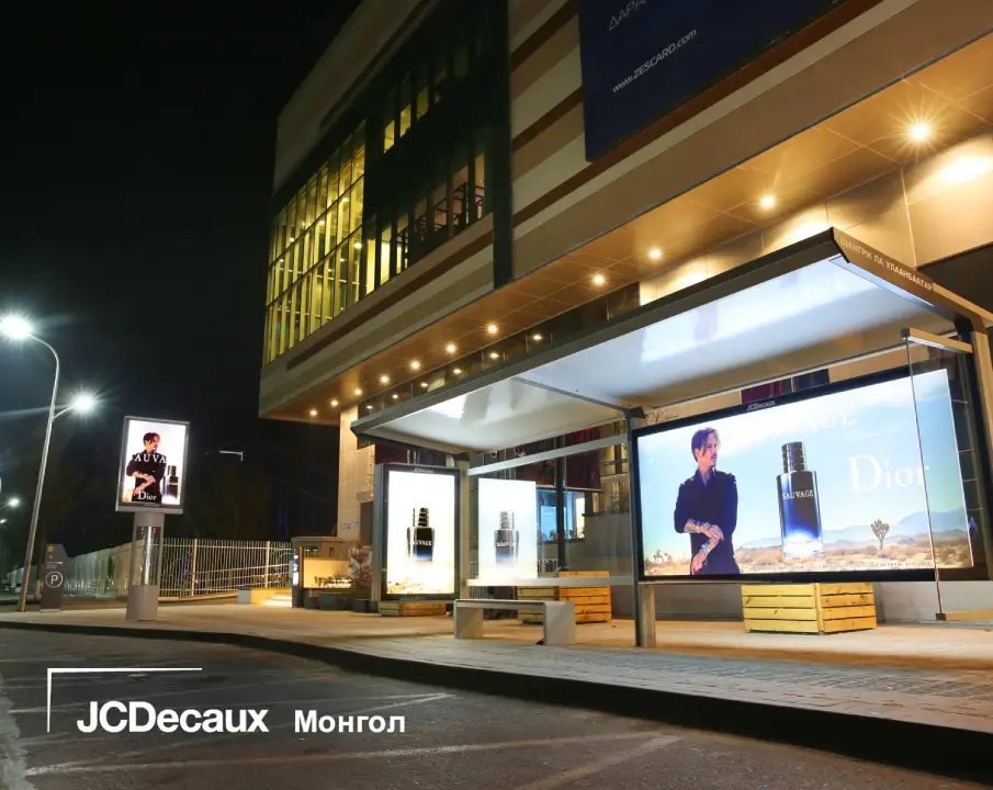 TDB Capital Singapore